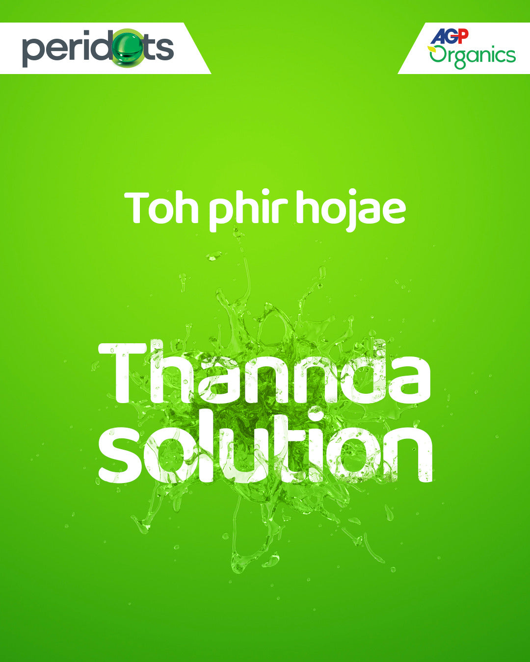 Peridots Gelatin Capsules | Buy Online via Marham Shop